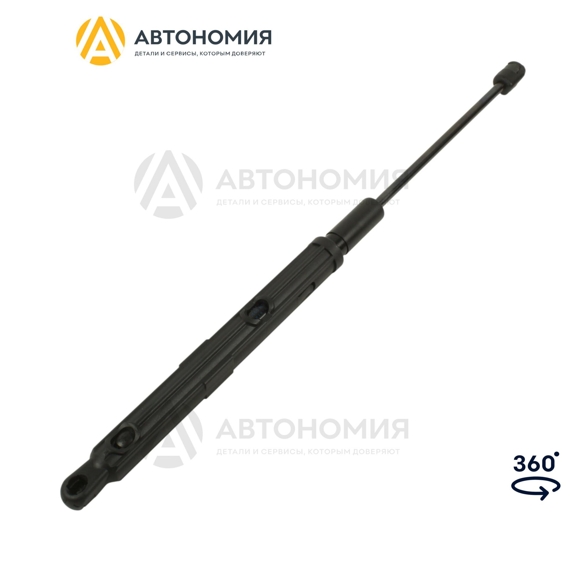 Упор капота газовый левый Mercedes-Benz A 213 980 01 64