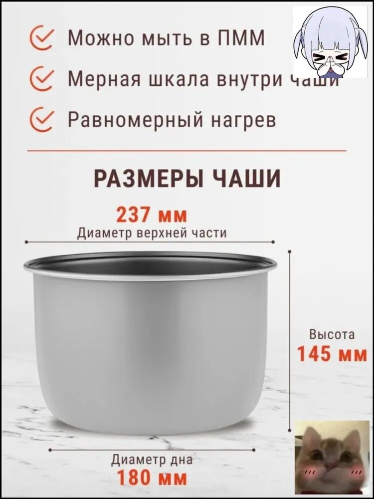 Суповарка 8LsgLuY0 — фото 1
