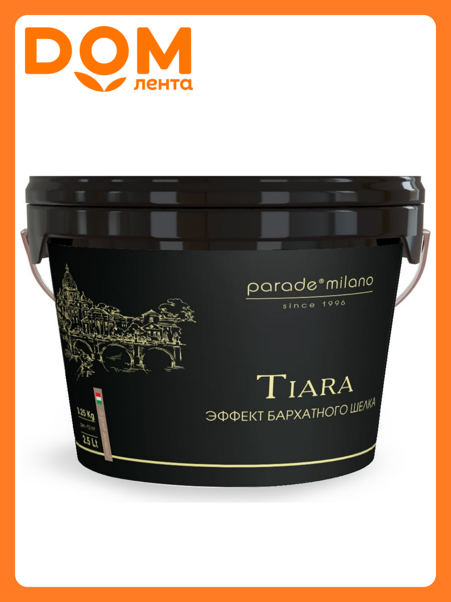 Декоративное покрытие PARADE Tiara с эффектом бархатного шелка 2,5л