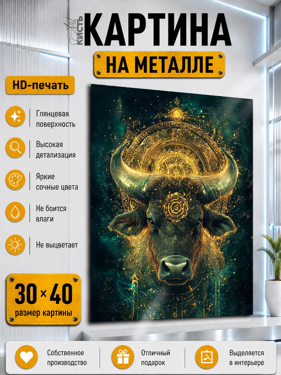 Картина на металле Еда ягода черника голубика 30x40