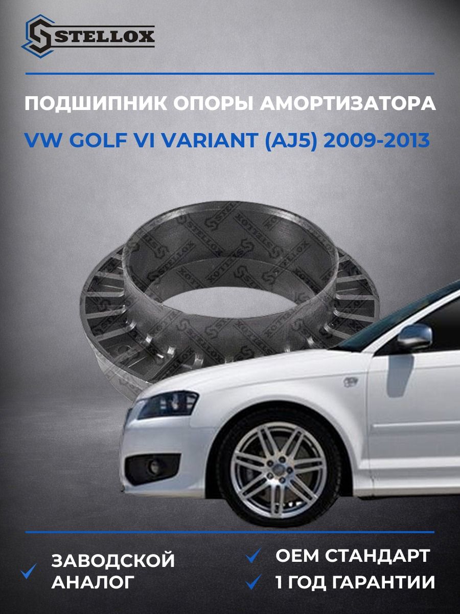 Подшипник опоры амортизатора Stellox 2617122SX Фольксваген Гольф VI Вариант Vw Golf VI Variant AJ5 2009-2013