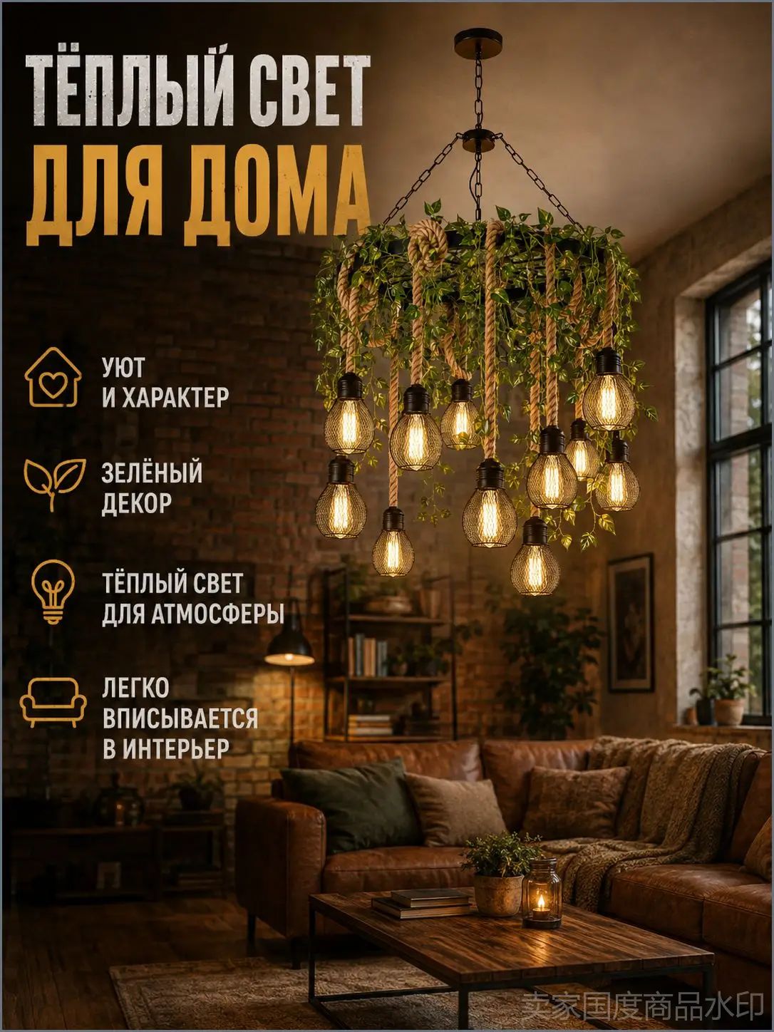 Люстра, E27, 324 Вт — фото 1