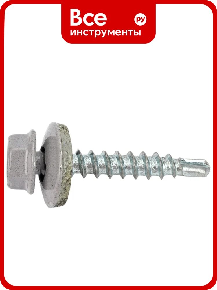 Саморез кровельный ООО ПКФ Сварком 4,8x29 RAL 7004 (светло-серый) (уп/80шт.) k00009869