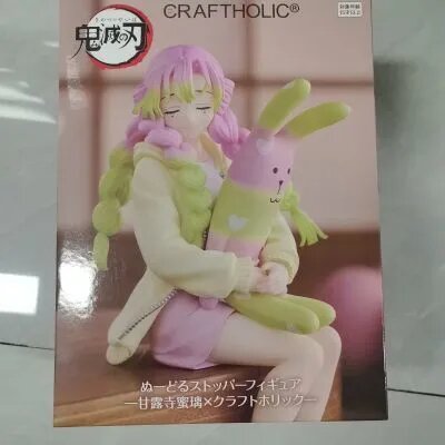 FuRyu фигурка из аниме Клинок, рассекающий демонов Кандрози Мицури (Pajama Ver.), эксклюзив Round1, высота 18 см