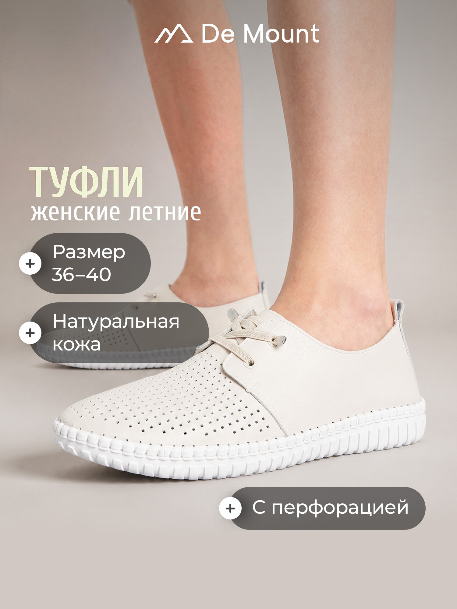 Полуботинки Low top shoes