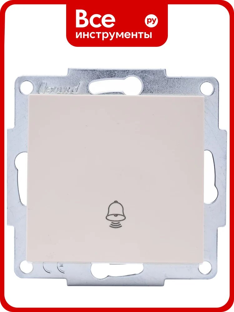 Кнопка звонка Lezard VESNA крем 742-0388-103