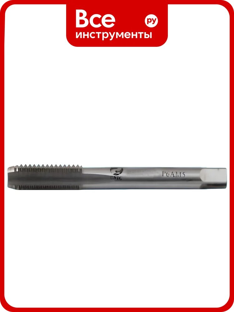 Метчик CNIC M20.0x2.0 м/р P6AM5 48074