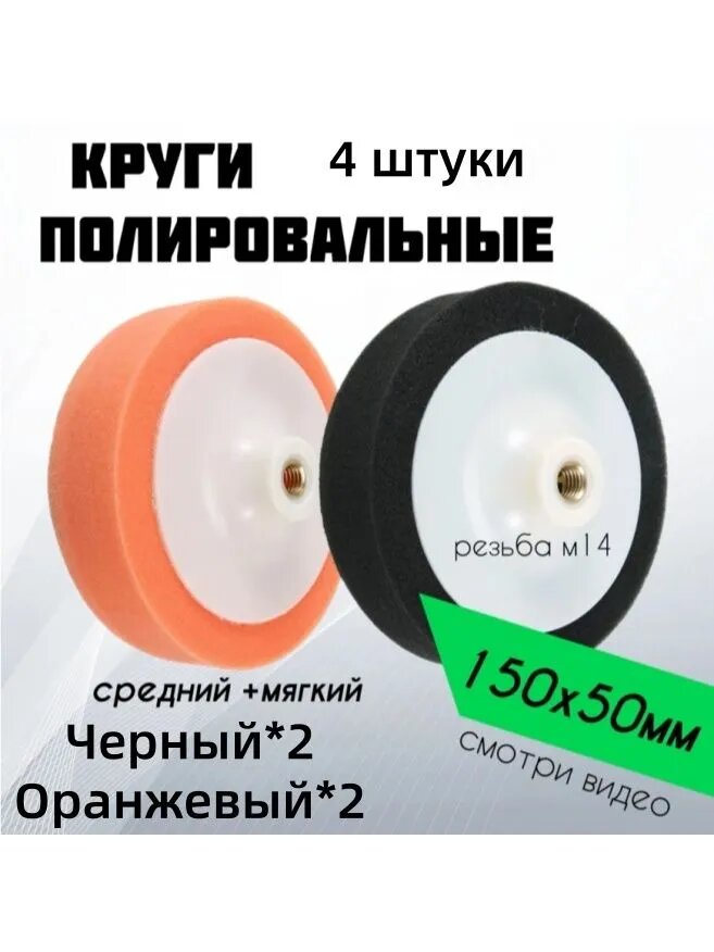 3M Круг шлифовальный 150 x 50