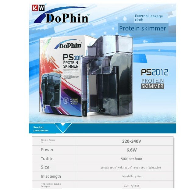 Jianrong PS2012 комплект внешнего протеинового скиммера для соленоводных аквариумов, полная комплектация