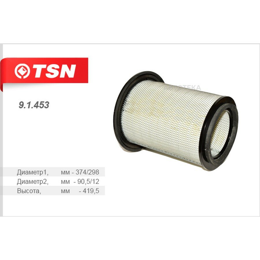 Фильтр воздушный TSN 91453