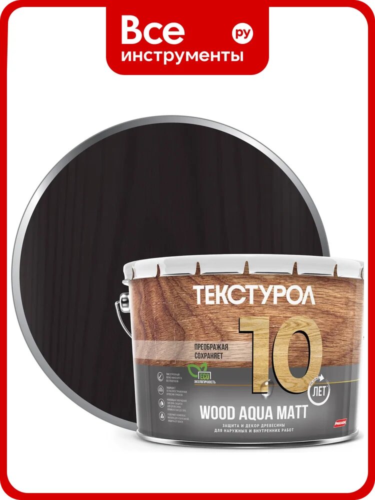 Деревозащитное средство на водной основе Текстурол WOOD AQUA MATT палисандр 10л Лк-00008242