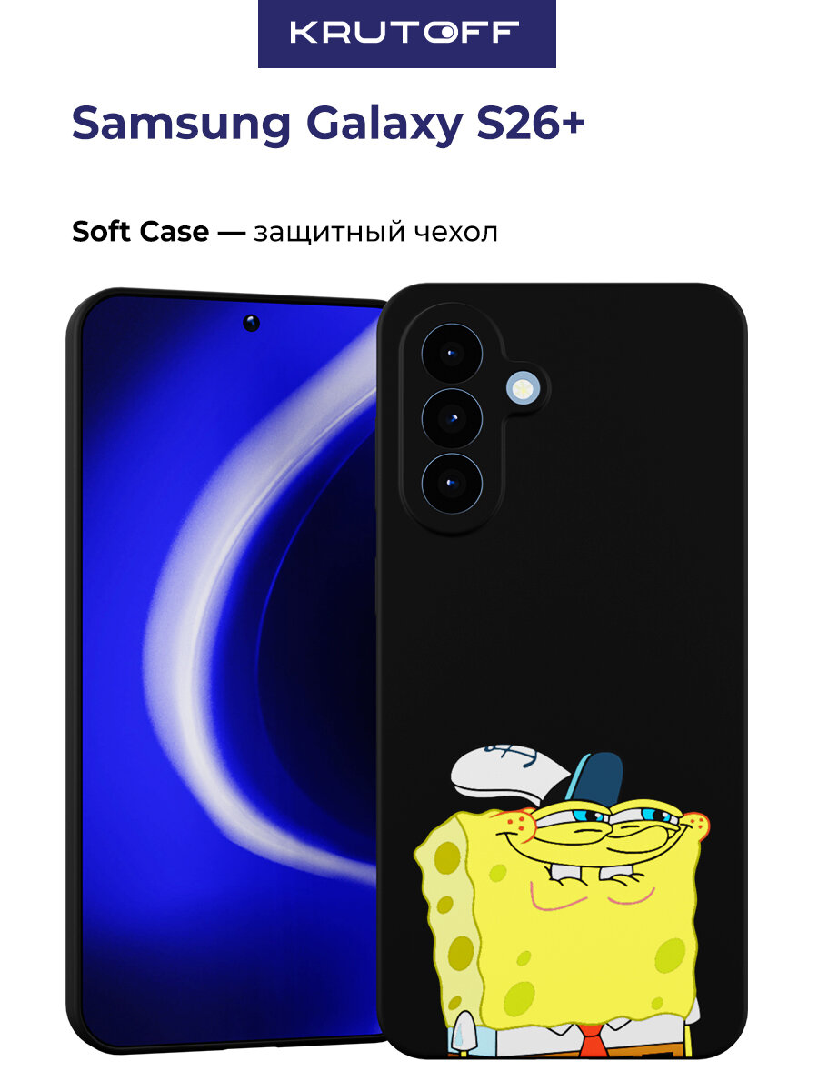 Чехол-накладка Krutoff Soft Case Губка боб мем для Samsung Galaxy S26+ черный