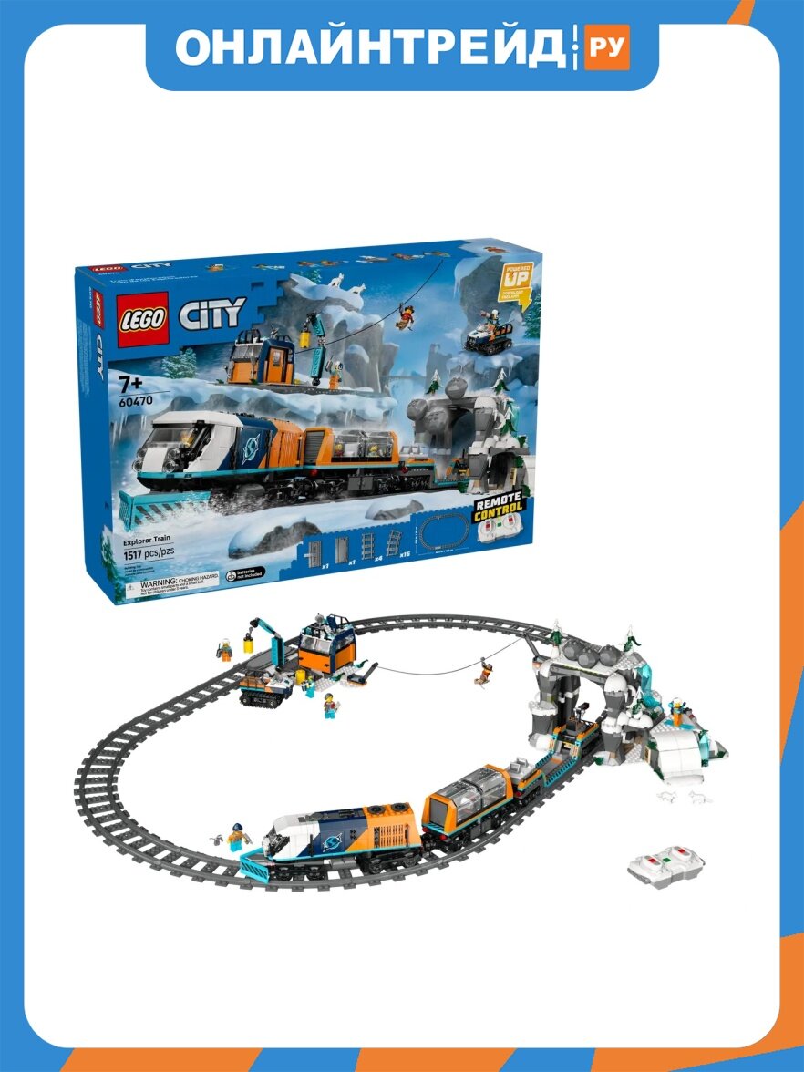 Конструктор Lego City 60470 Полярный экспресс для исследователей Арктики