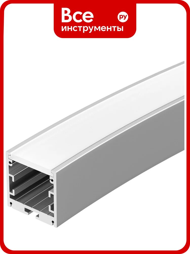 Профиль Arlight SL-ARC-3535-D1500-A45 SILVER 025521