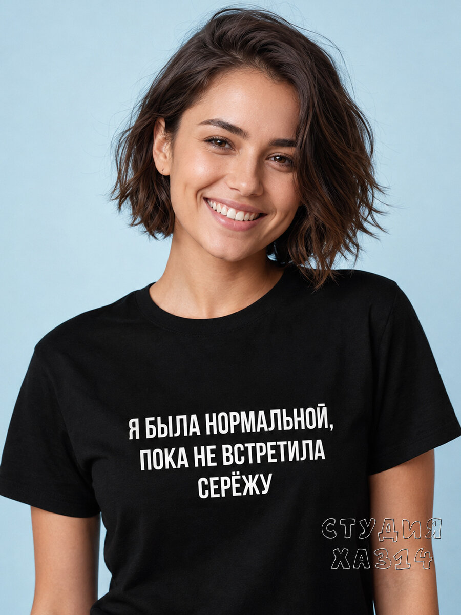 Футболка