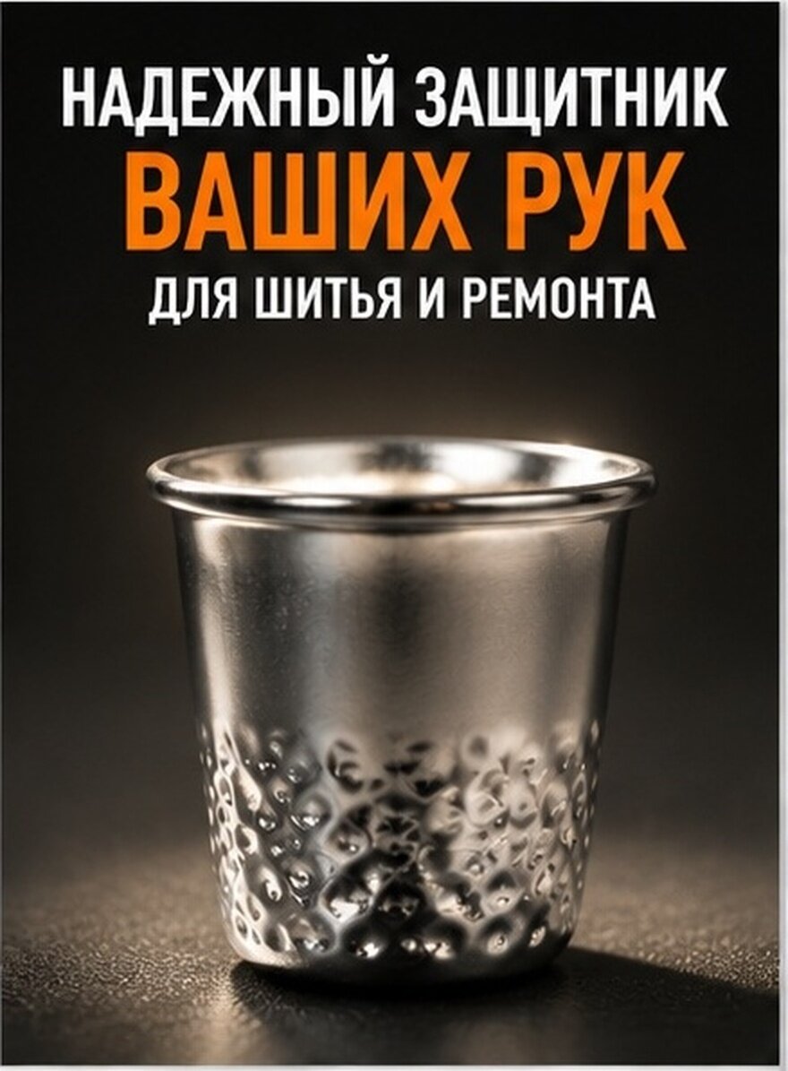 10 Штук Винтажных Колпачков Для Шитья Серебристый Размер 1 86X1 86X1 76Cm