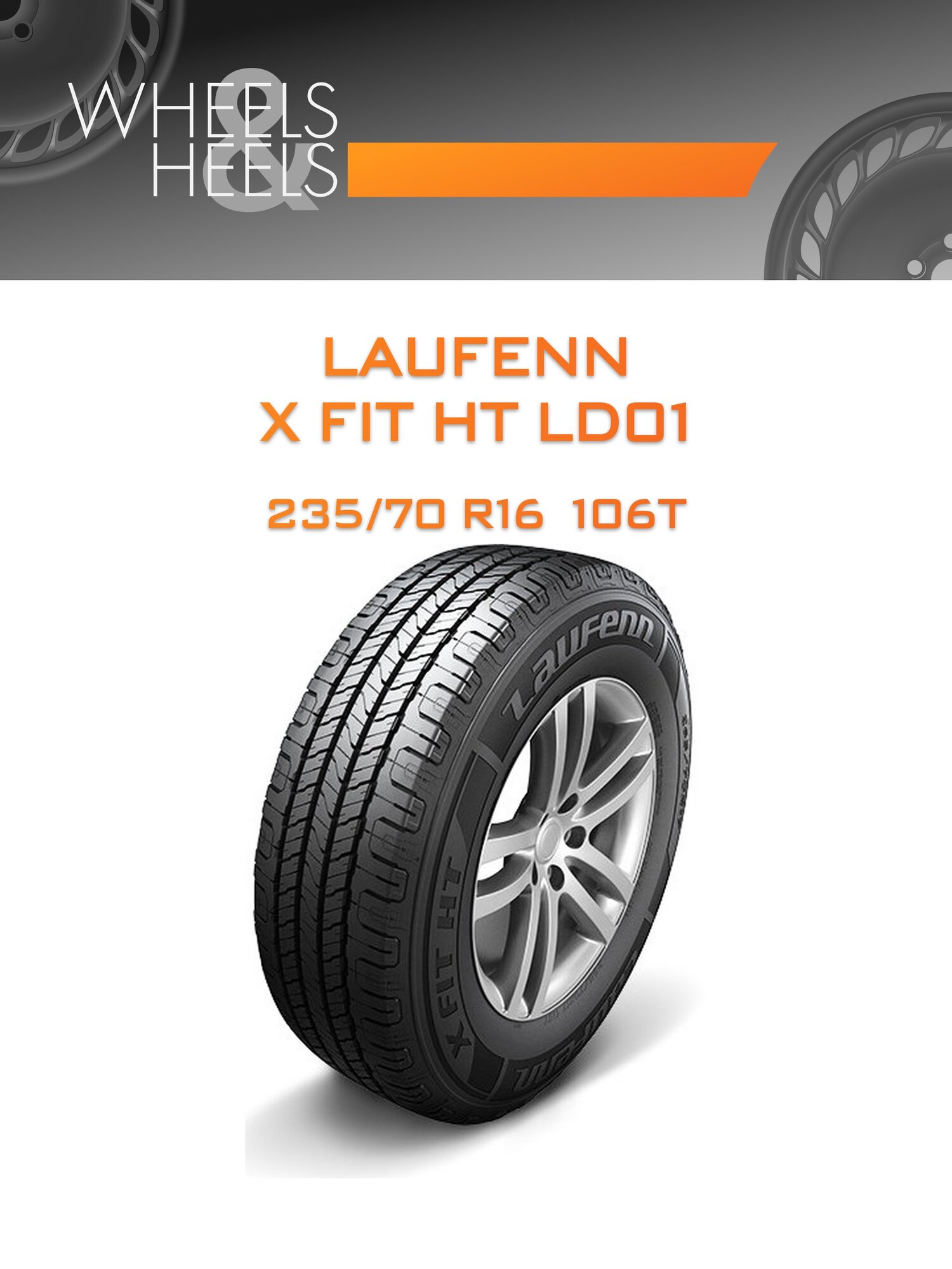 Шина автомобильная LAUFENN X FIT HT LD01 HT 235/70 R16 106T SUMMER, летняя, универсальная