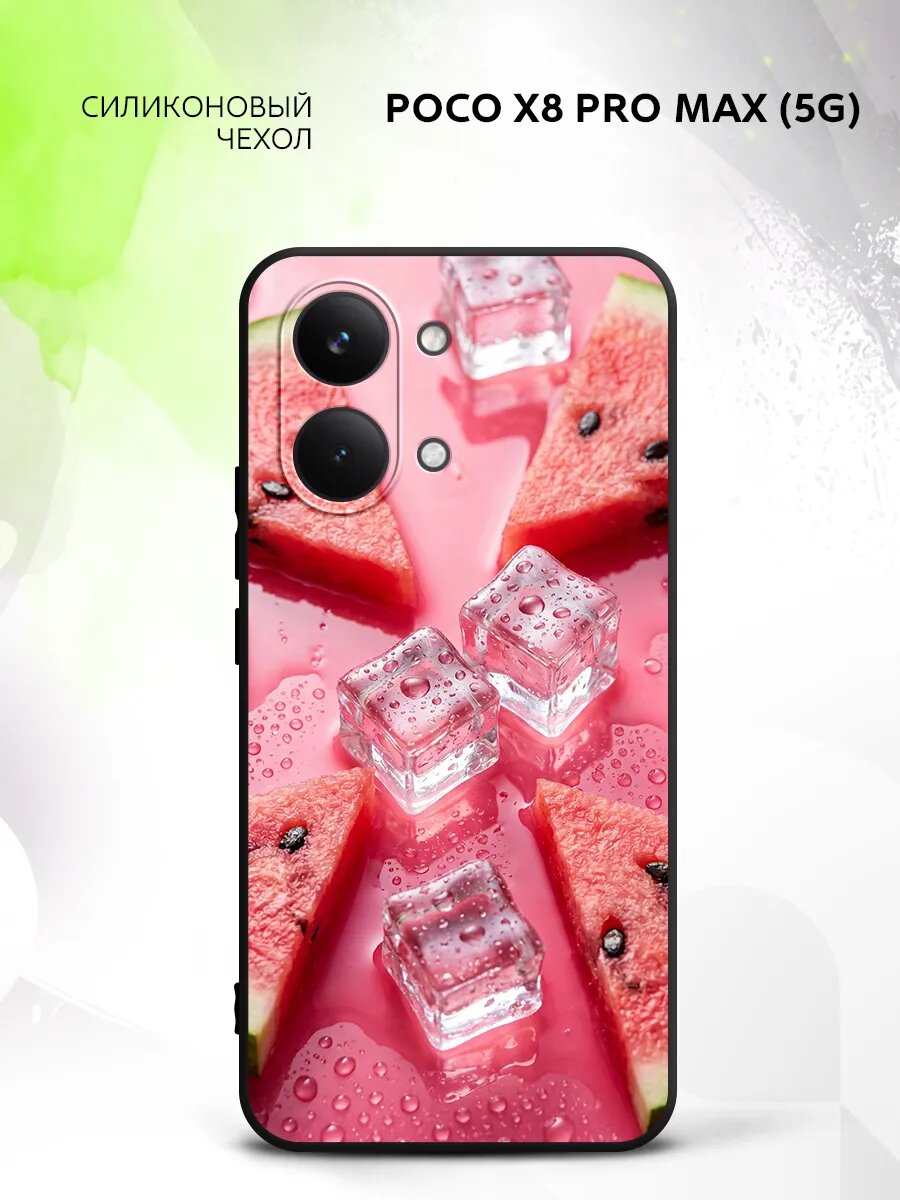Чехол на POCO X8 Pro Max (5G), Поко Икс8 Про Макс 5Г бампер, противоударный, с рисунком арбуз и кубики льда