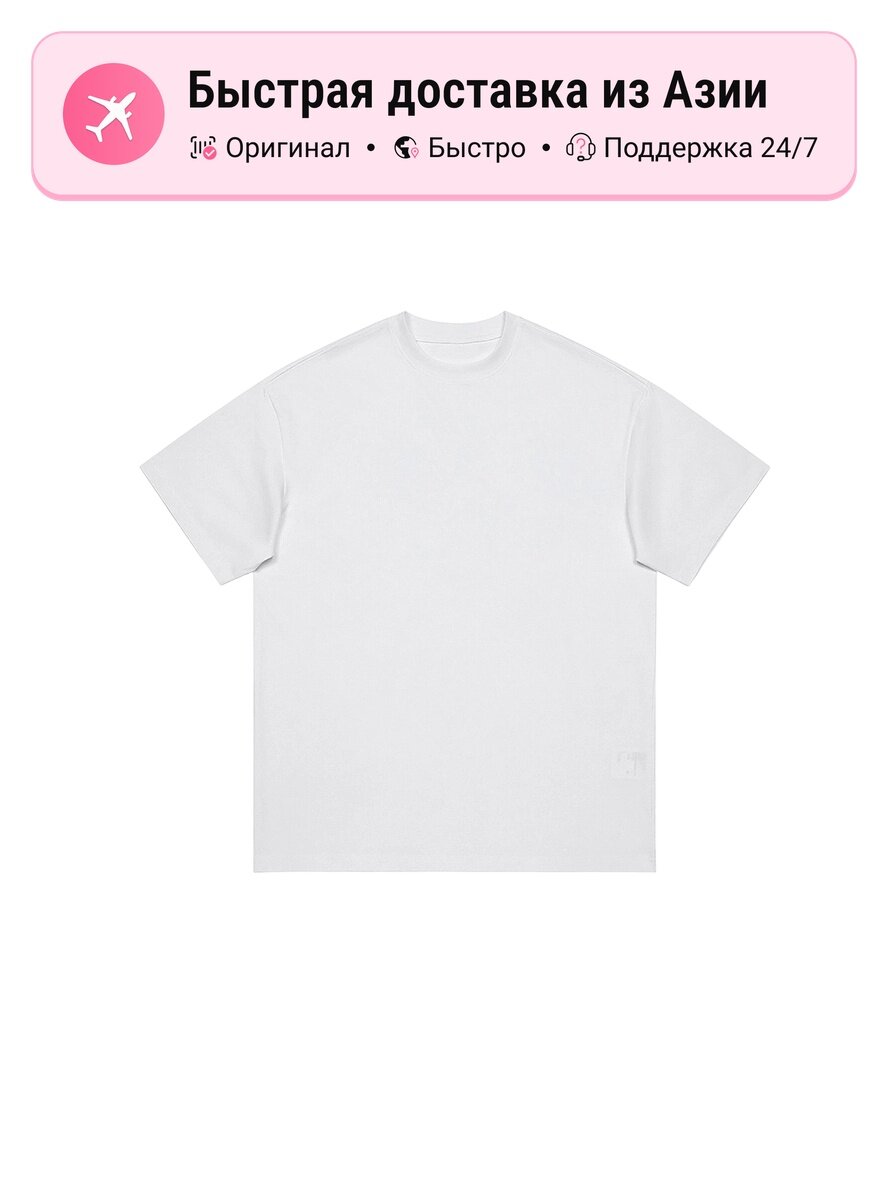 Футболка Universal Templates
