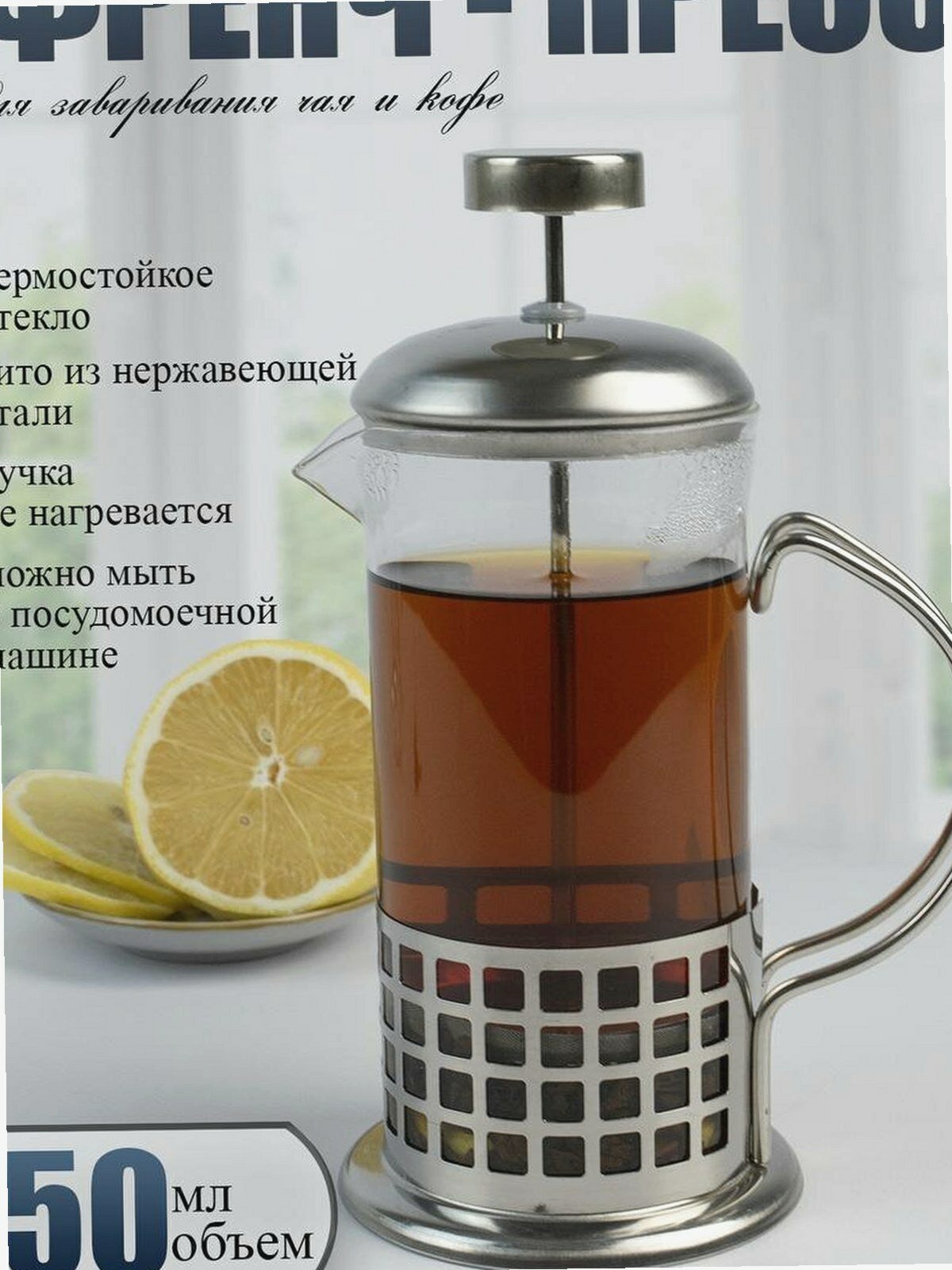Френч-пресс из нержавеющей стали с двойными стенками, объём 1 л, термос-кофейник для насыщенного кофе