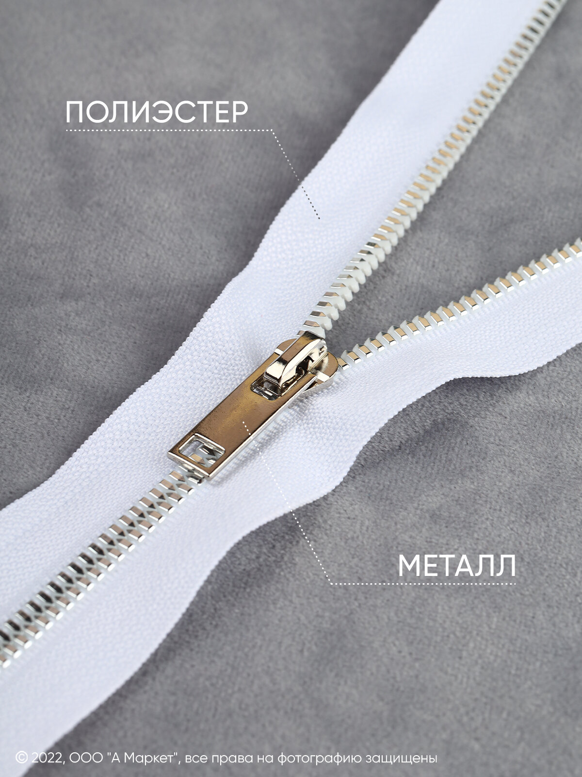 Молния трактор № 5 — фото 1