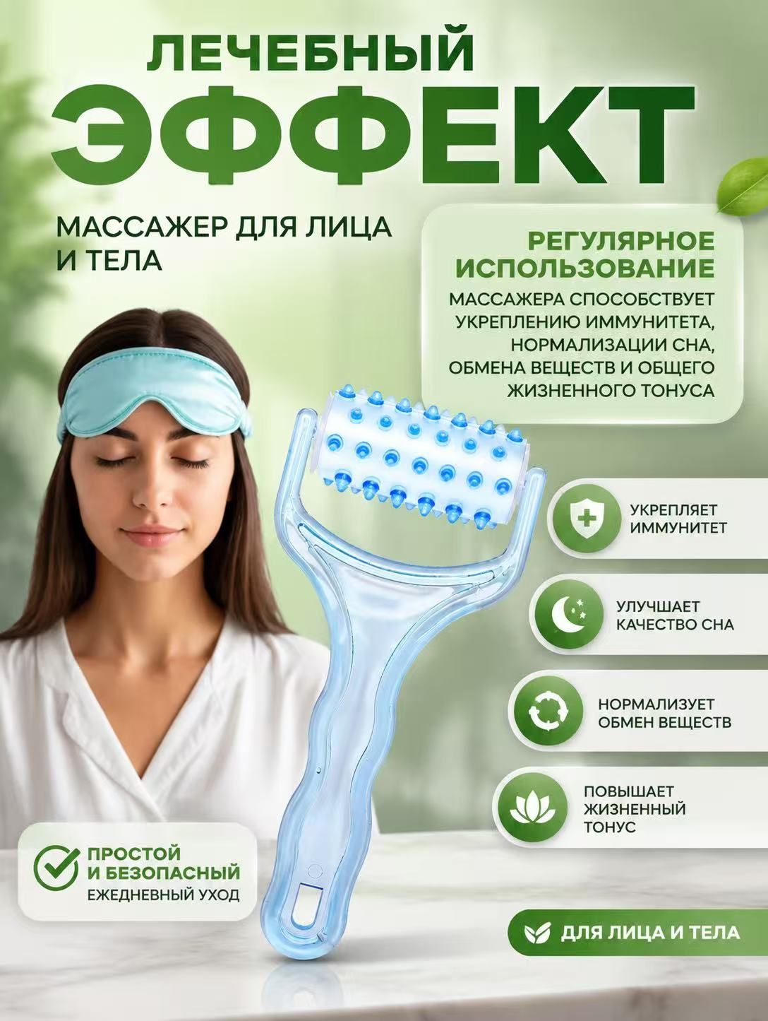 Этот роликовый массажер Dobryi (синий) с ручками имеет рельефную поверхность и подходит для рук, ног, спины и всего