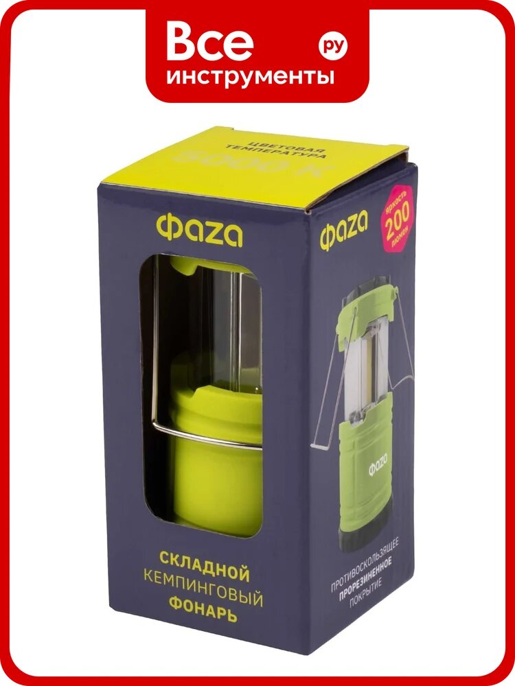 Кемпинговый фонарь ФАZА со складным механизмом CF3-L1W-gn зелено-черный 5023482