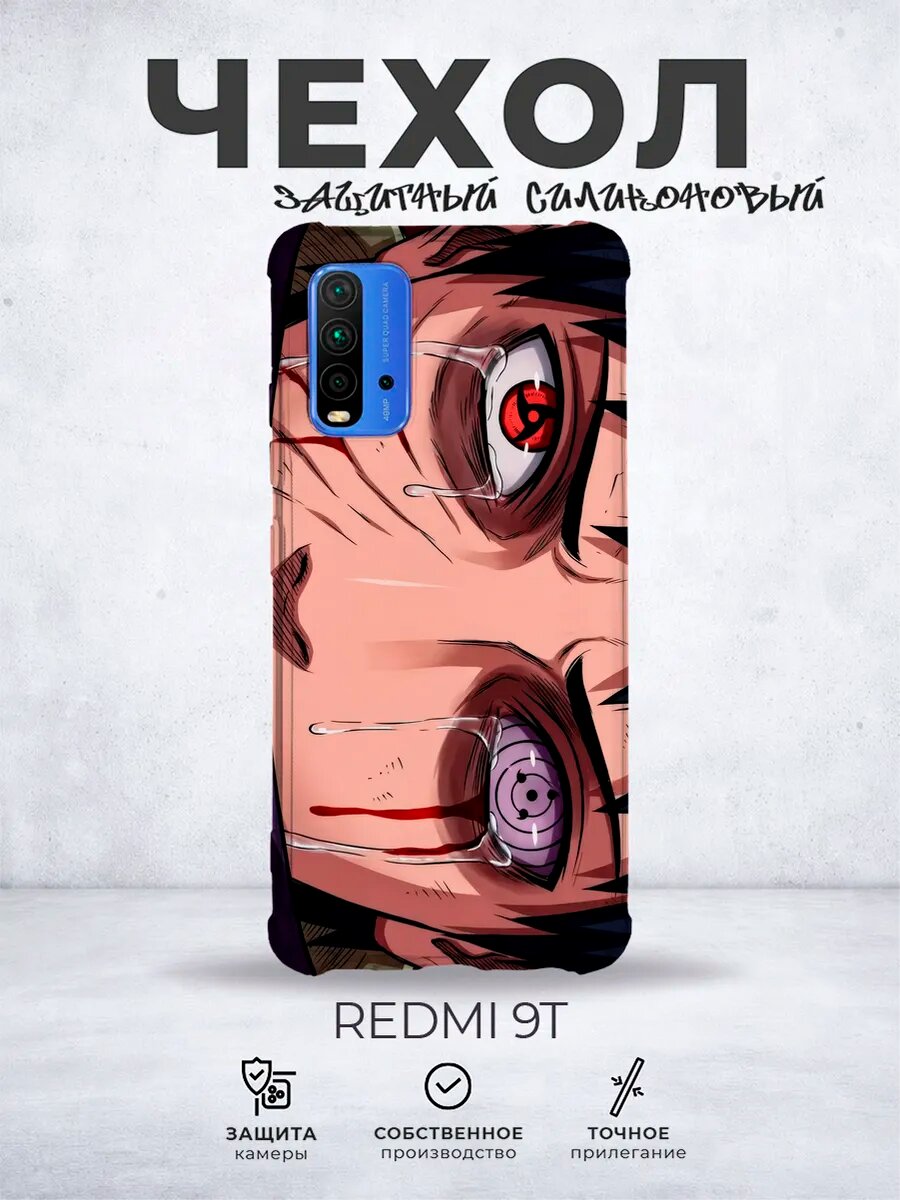 Чехол на Xiaomi Redmi 9T с принтом Аниме