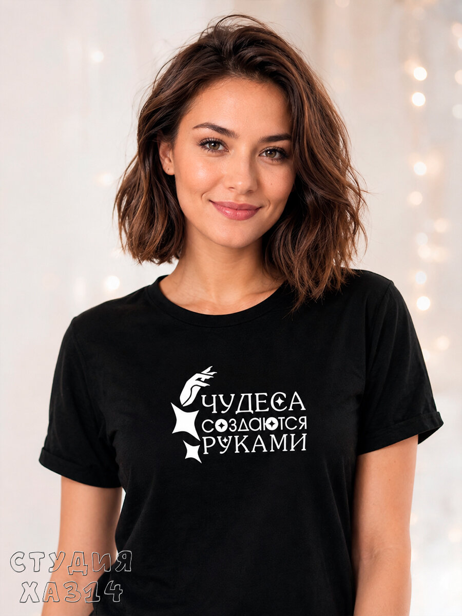 Футболка ХА314