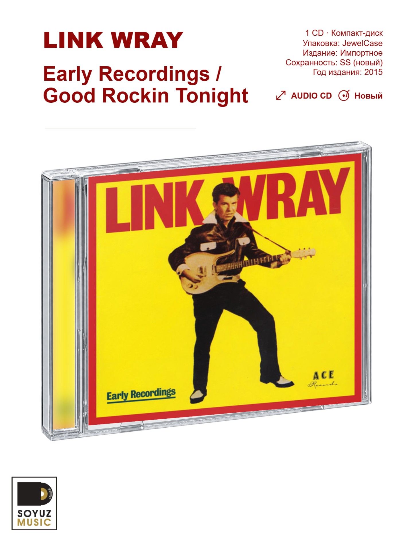 Link Wray. Early Recordings / Good Rockin Tonight (CD Jewel Case/Компакт-диск)