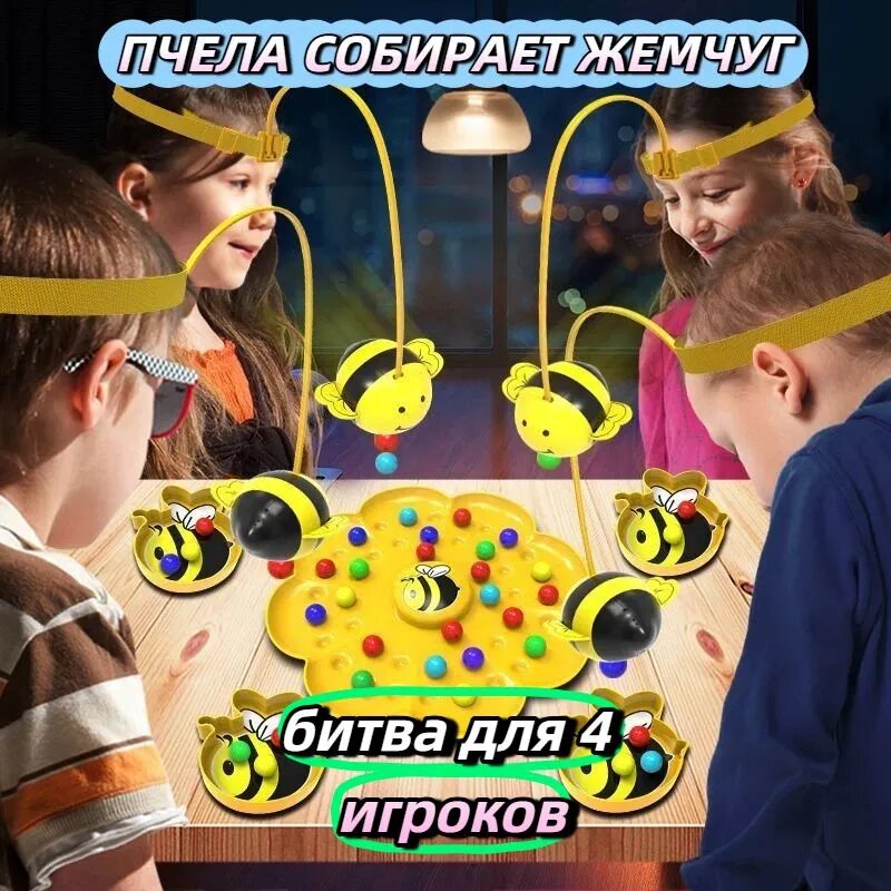Игрушка пчела на магните Детский игровой набор