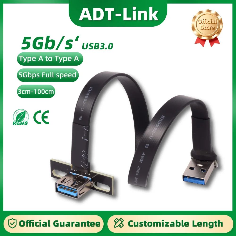 S2A-S5T-3cm Плоский кабель USB 3.0 Type-A от мужчины к женщине