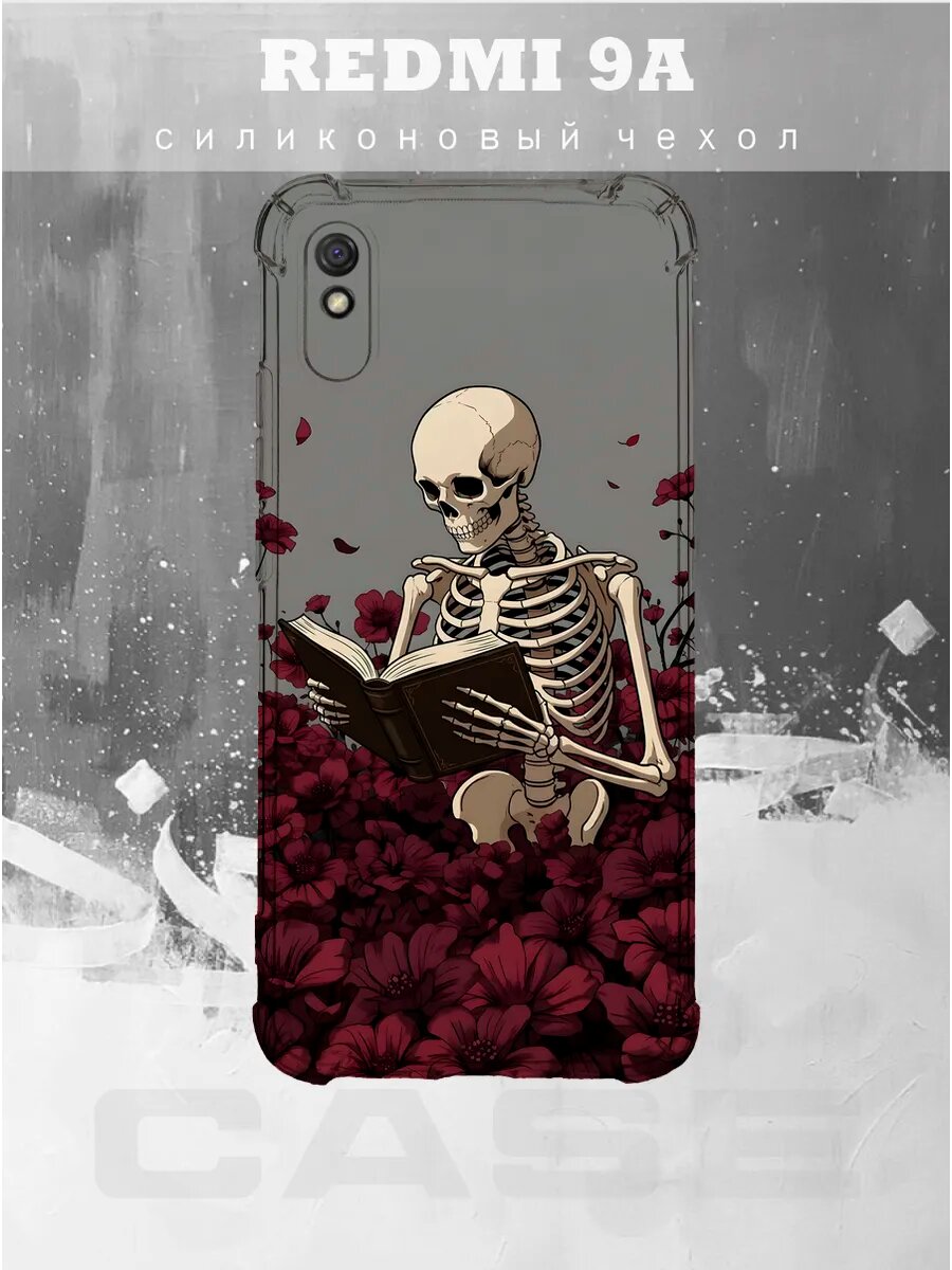 Чехол на REDMI 9A с принтом Y2K pinterest