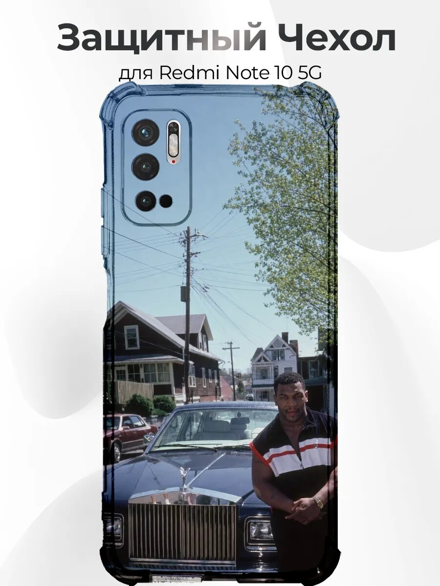 Чехол Redmi Note 10 5G Майк Тайсон и Rolls-Royce