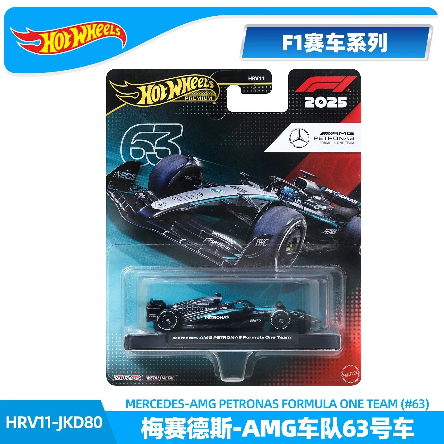 Коллекционная модель автомобиля Hot Wheels Premium HRV11 F1 Series Oracle Red Bull Racing 1:64