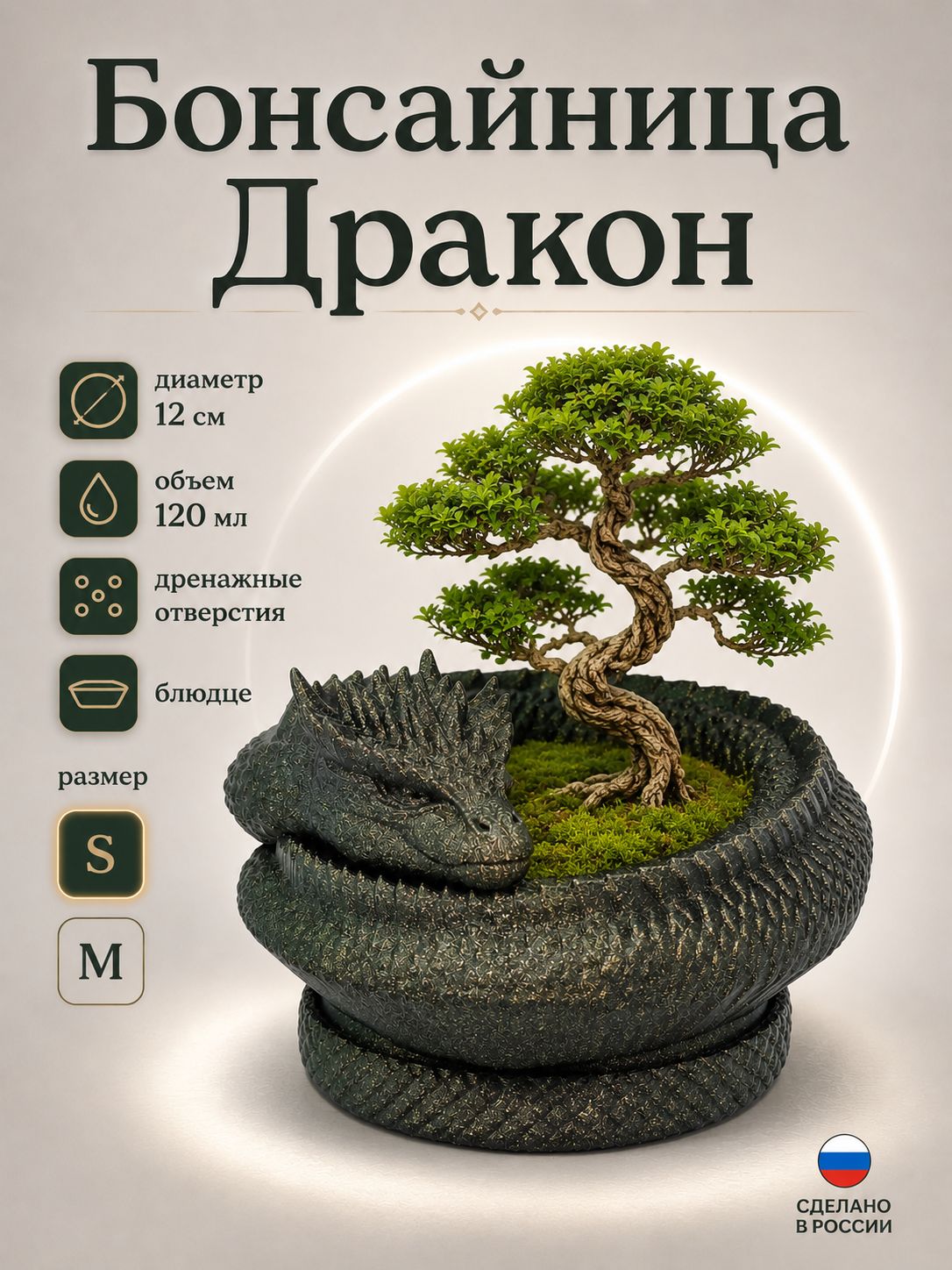 Горшок для цветов 0.120 л, 8 см, 1 шт, цвет темно-зеленый
