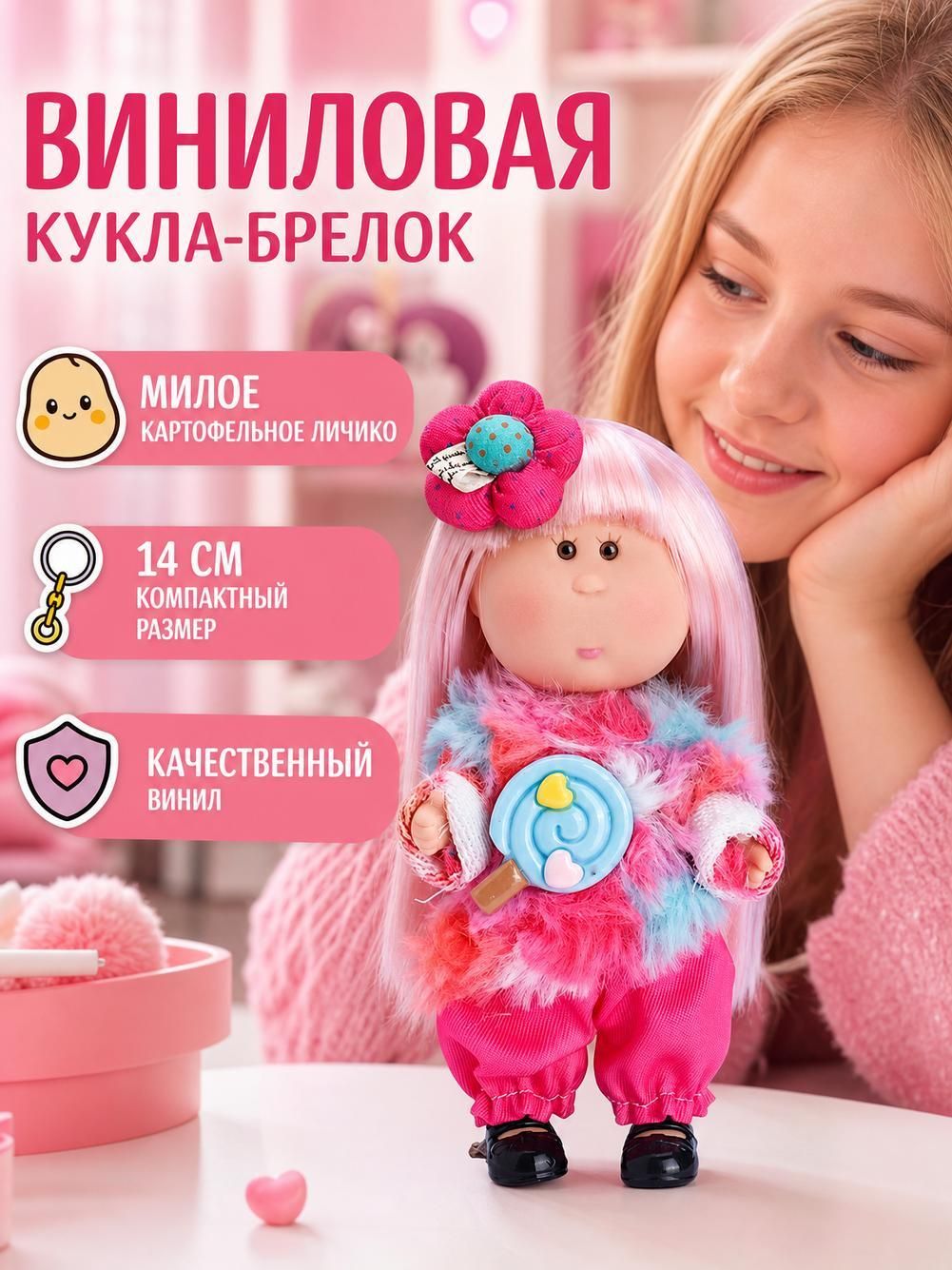 14 см BJD виниловая кукла, Одежда, аксессуары и обувь для картофельной куколки