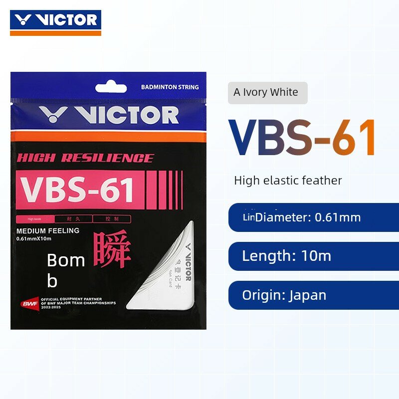Victor VBS61 Бадминтонная лента, одиночная штука, слоновая кость, сверхтонкая высокая эластичность