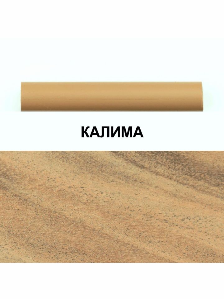Воск для мебели
