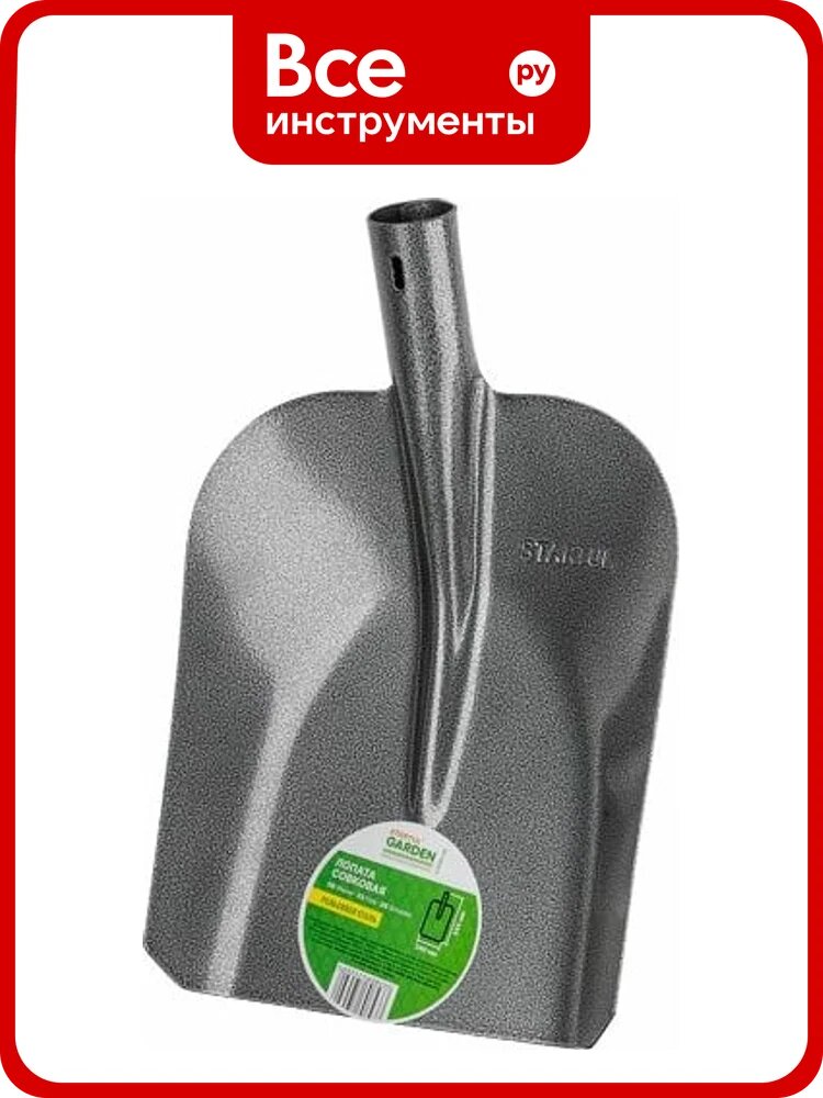 Совковая лопата STARTUL Garden ST6084-04