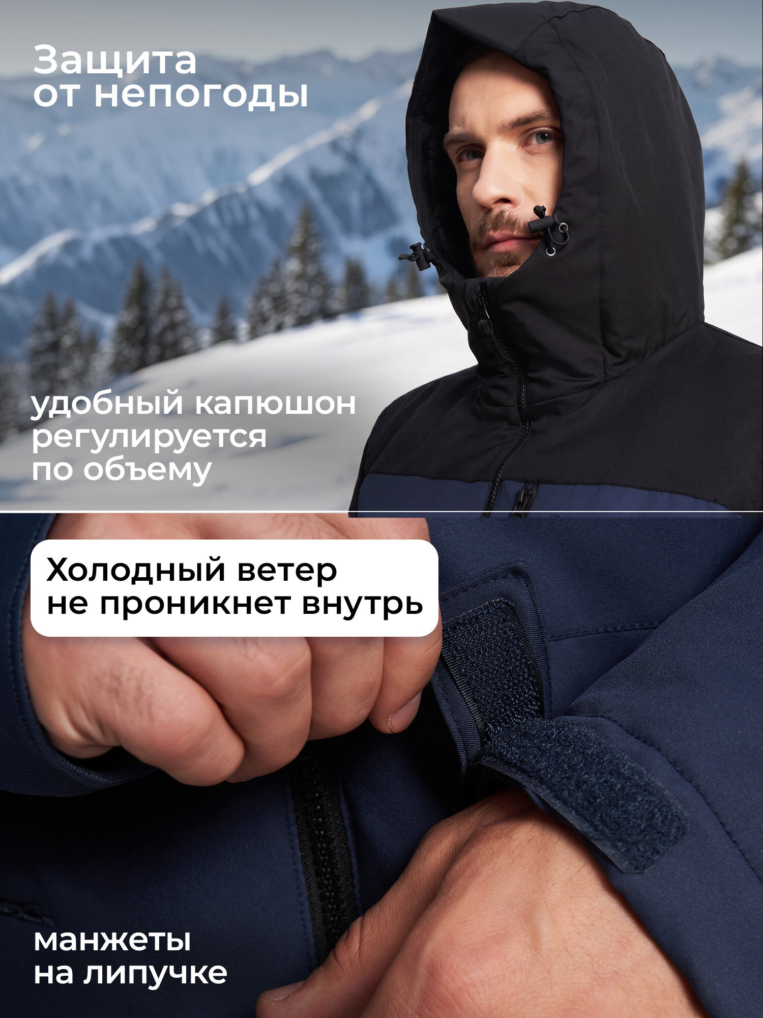 Куртка горнолыжная Megeve