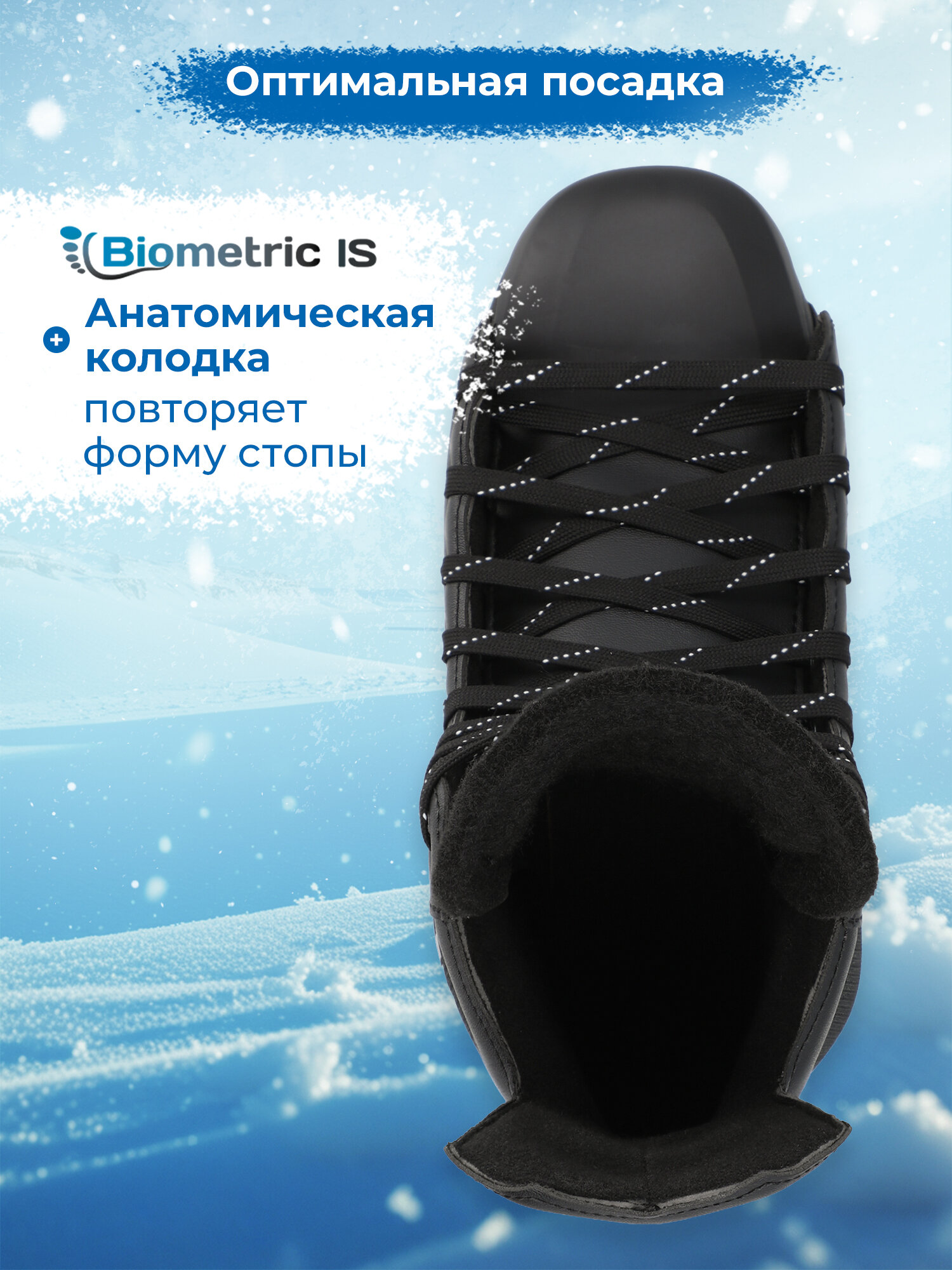 Коньки хоккейные детские Nordway NDW 200 JR