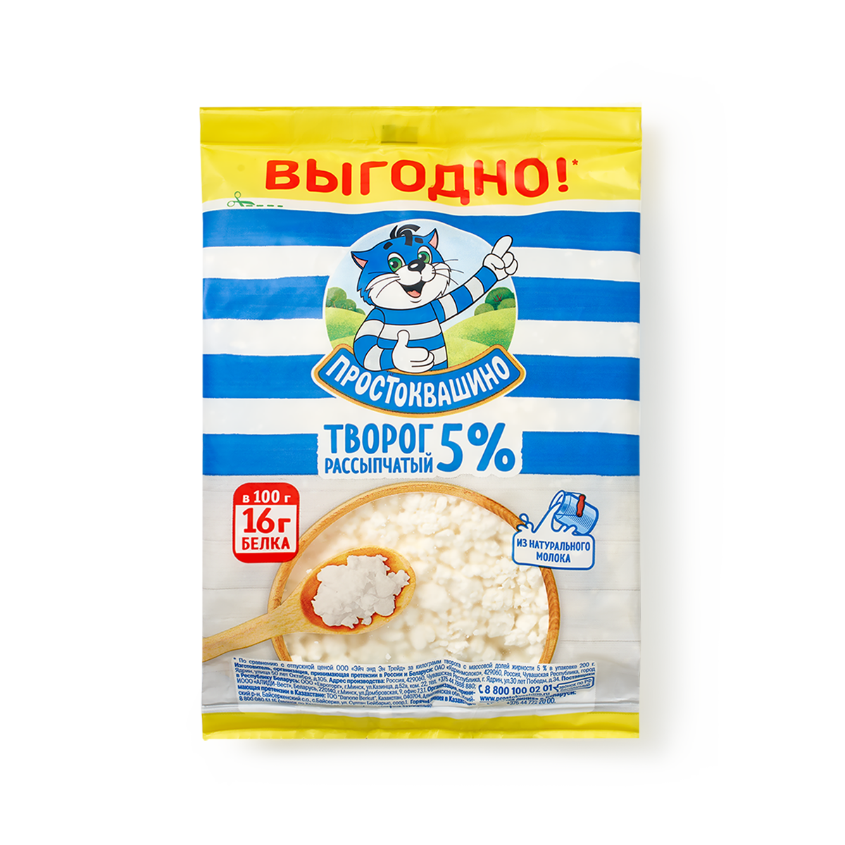 Творог Простоквашино, рассыпчатый, 5%, без добавок, 1 упаковка