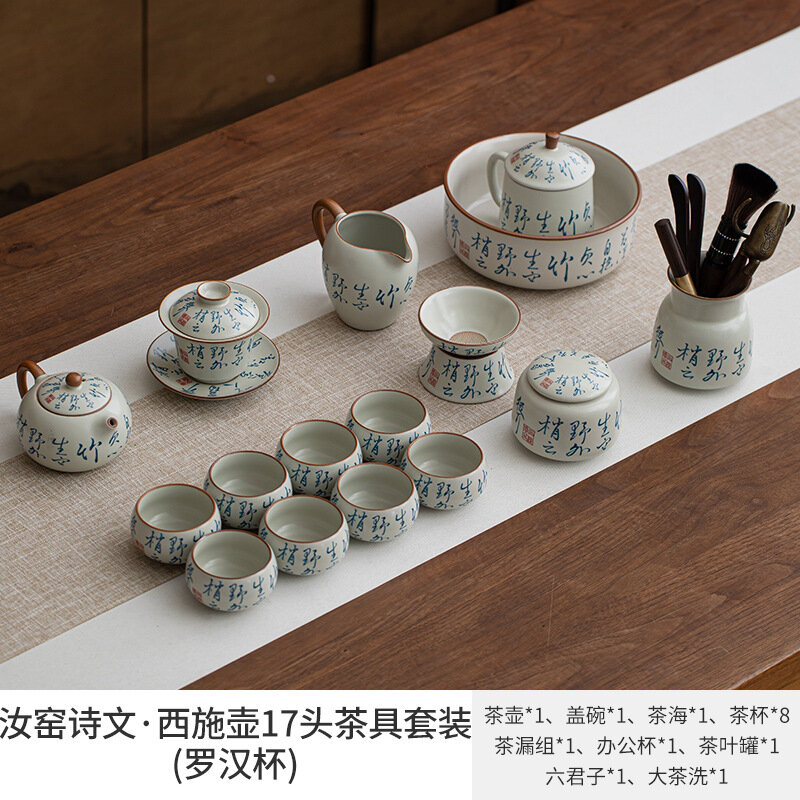 Чайный сервиз Ru Kiln Kung Fu, новая модель года, высококачественный керамический чайный сервиз в китайском стиле для дома, офиса и приемной