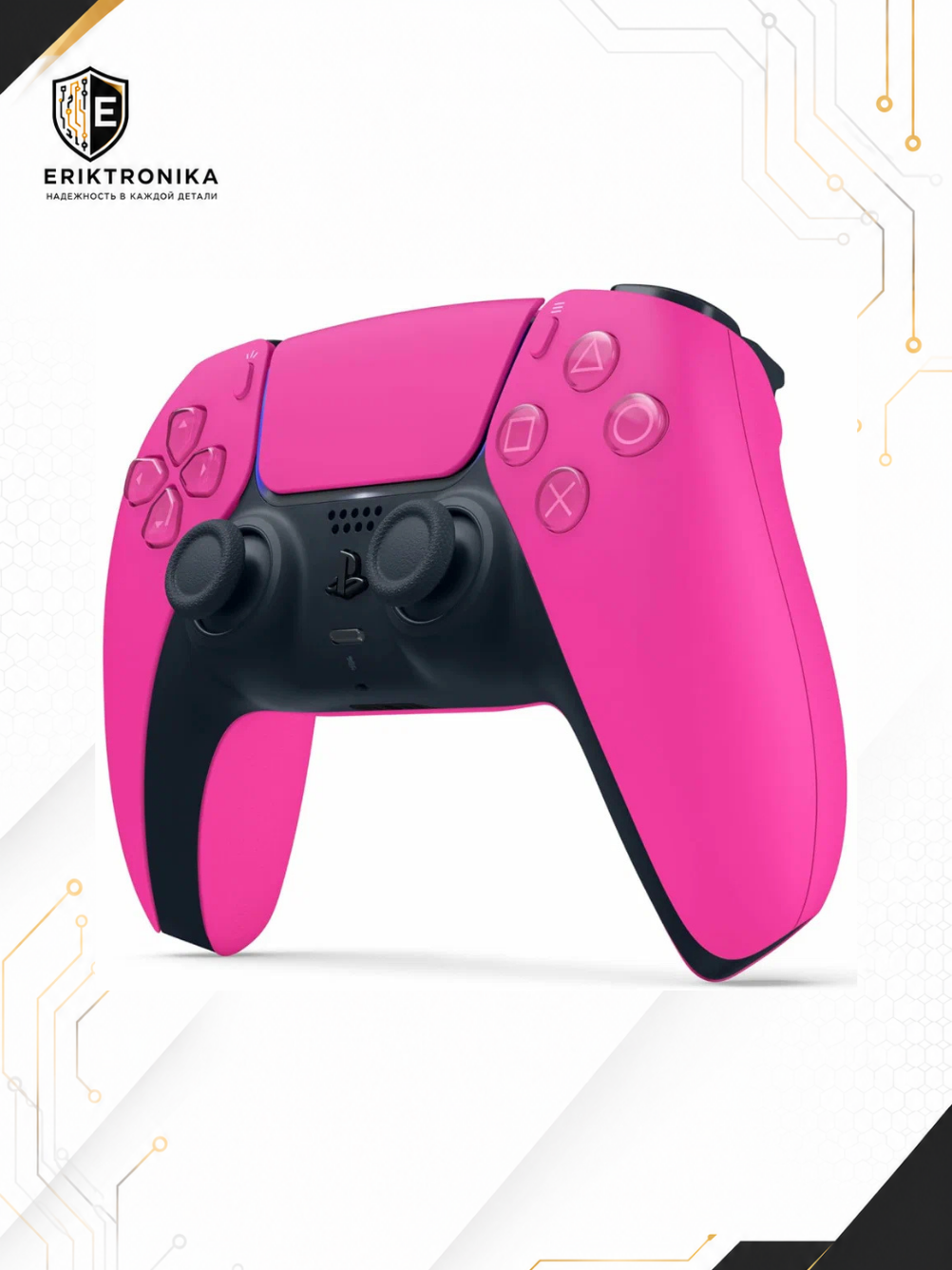 Геймпад беспроводной Sony PlayStation DualSense розовый (Pink)