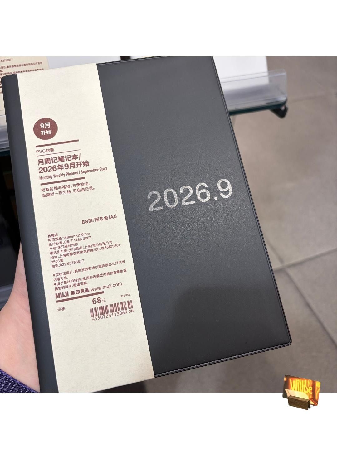 MUJI Еженедельник Недатированный
