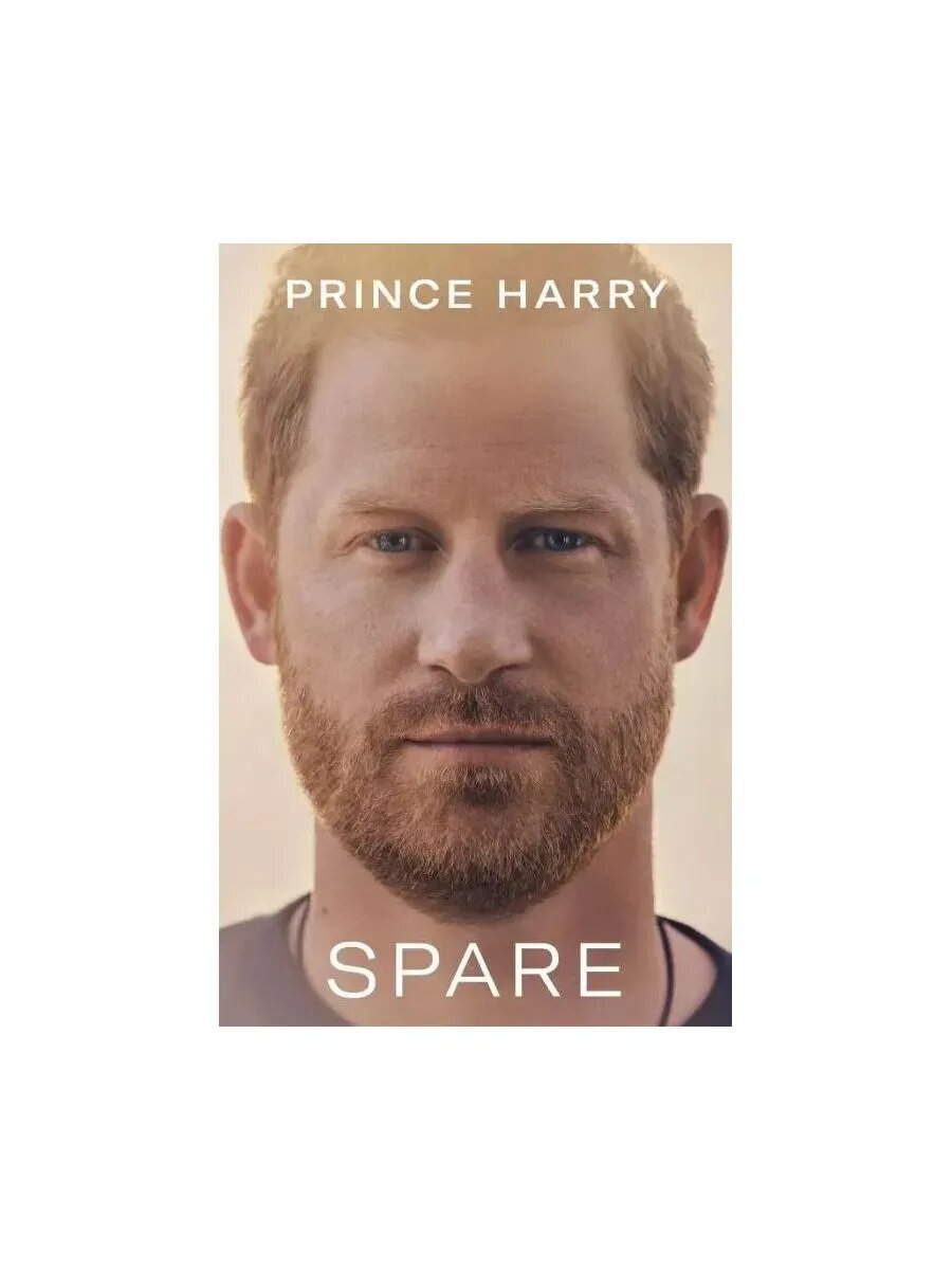 Книга Spare (by Prince Harry The Duke of Sussex) Запасной (П