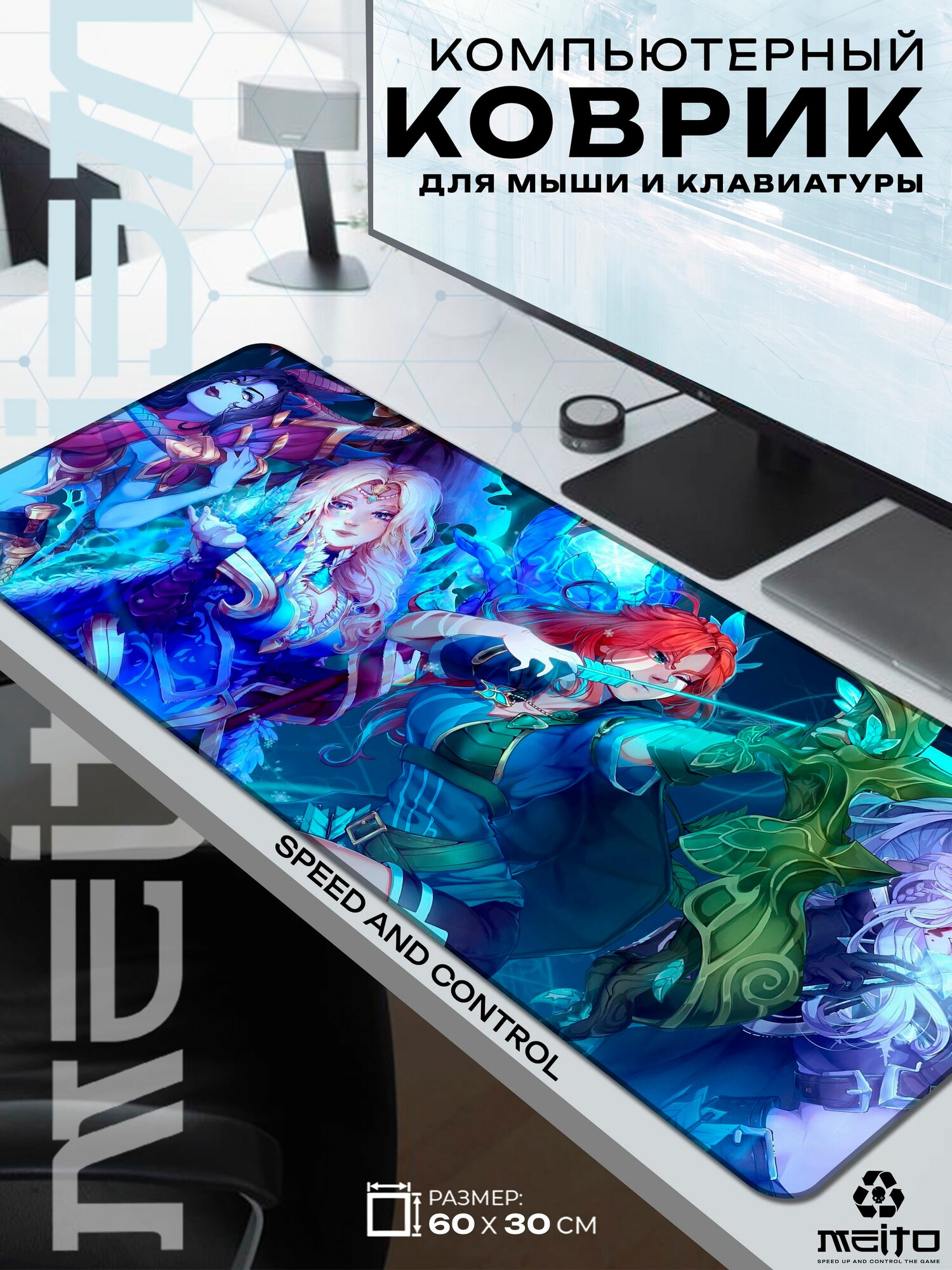 Большой игровой коврик для мыши и клавиатуры жаккард 60x30 см Дота 2 Dota 2 Crystal Maiden Кристал мейден
