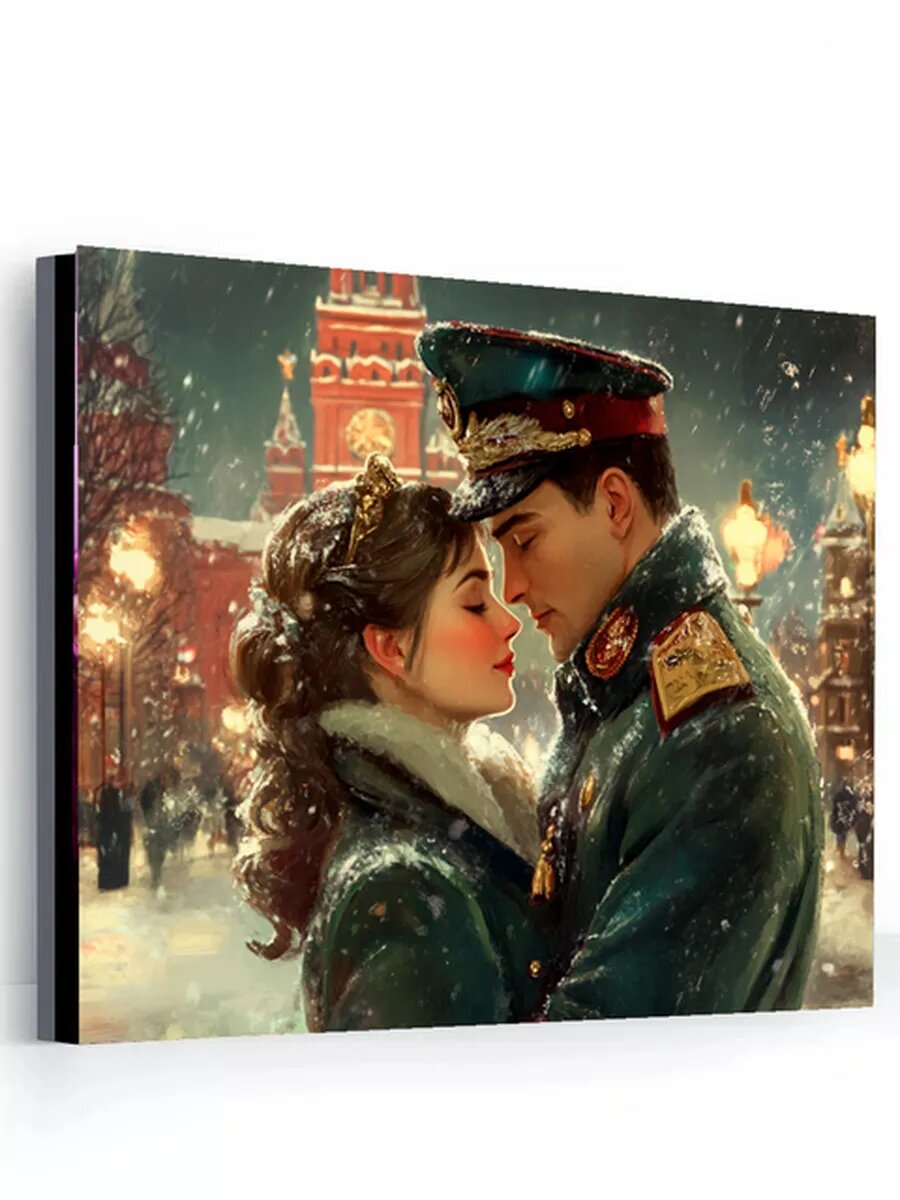 Картина по номерам "Солдат и девушка", на холсте на подрамнике, 40 x 50 см