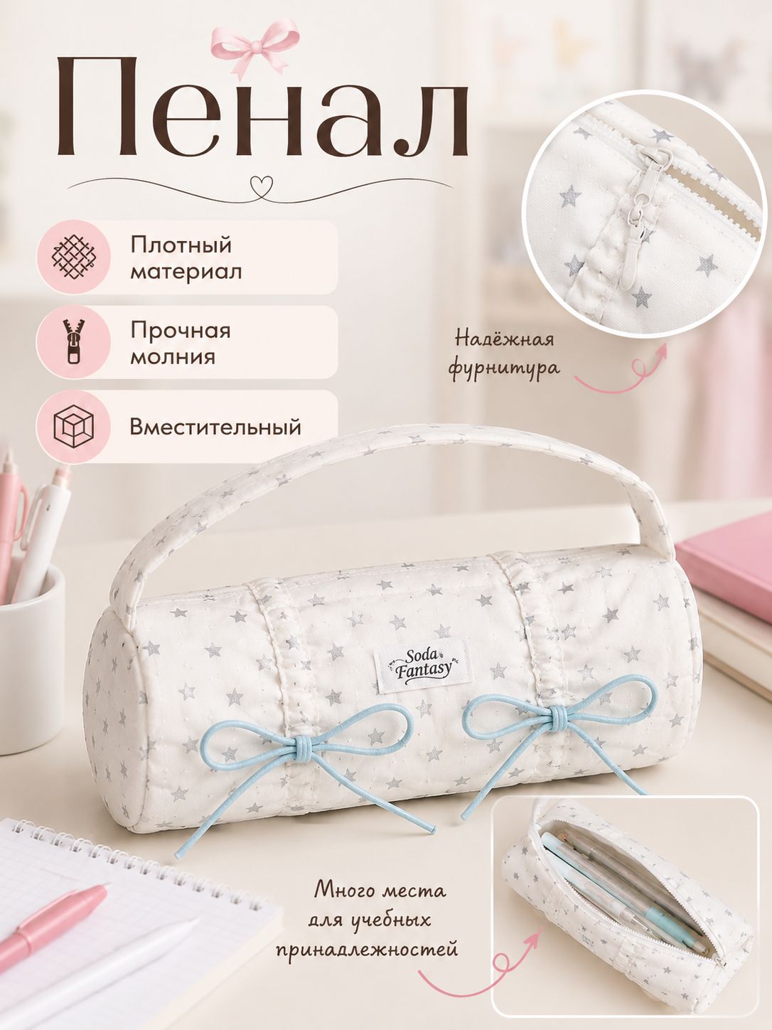 Пенал из ткани 1 шт, хлопок, горошек, корейский стиль, большой, для школы